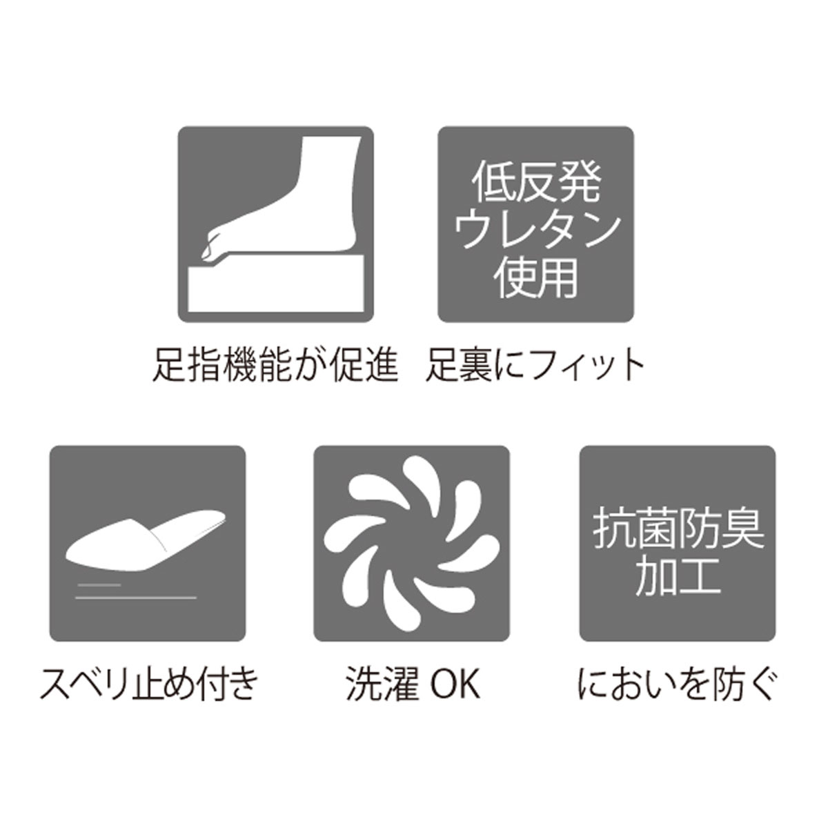 雑誌『婦人画報』でスリッパが紹介されました - UCHINO