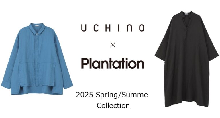 OEM ウェア - ×Plantation
